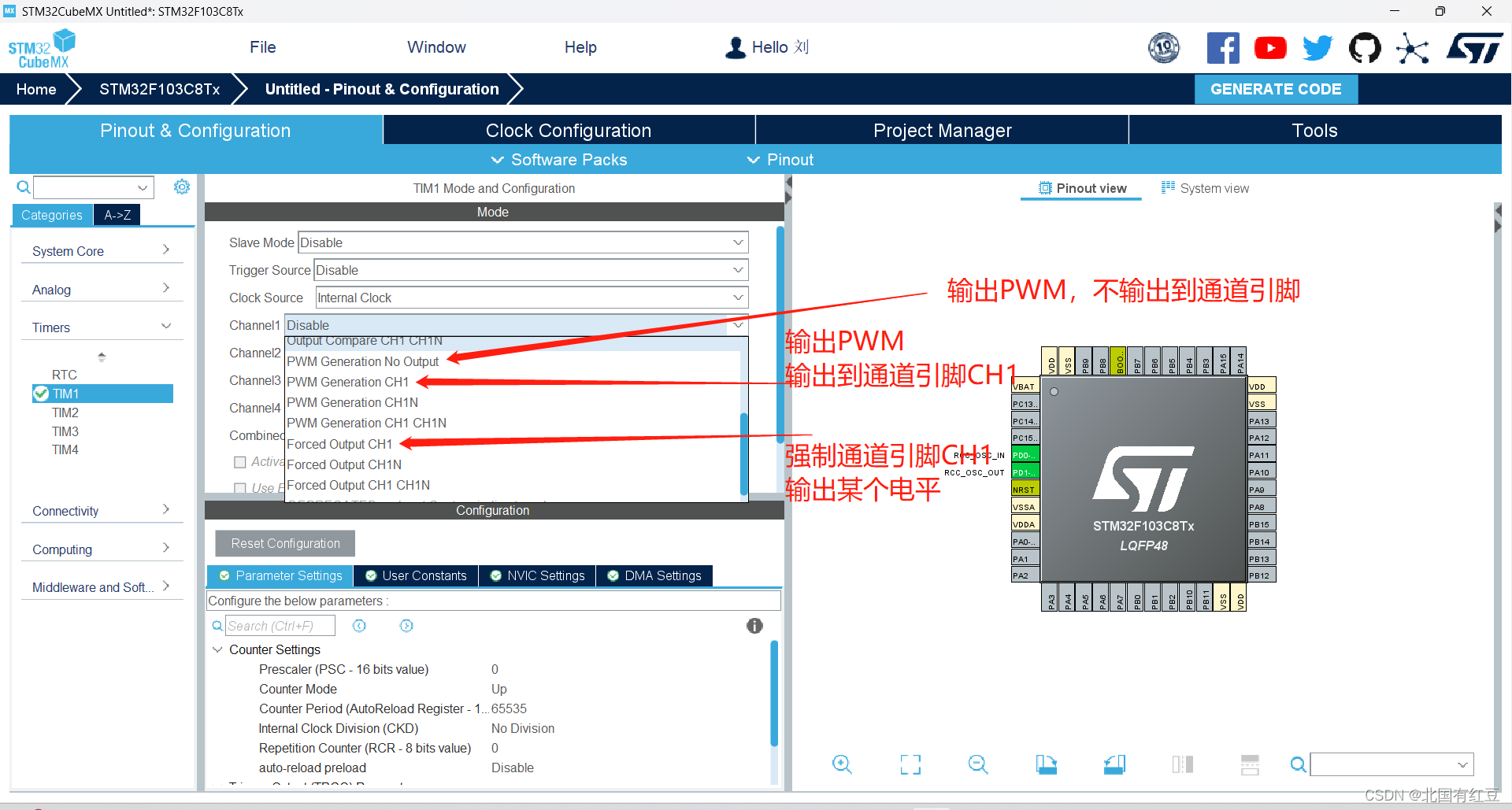 STM32CubeMX与HAL库开发教程五（PWM输出)_cubemx pwm-CSDN博客