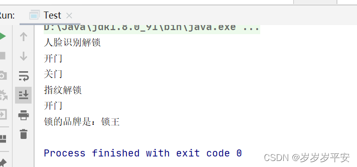 Java面向对象(下)关于接口的问题_interface abstract methods cannot have body-CSDN博客