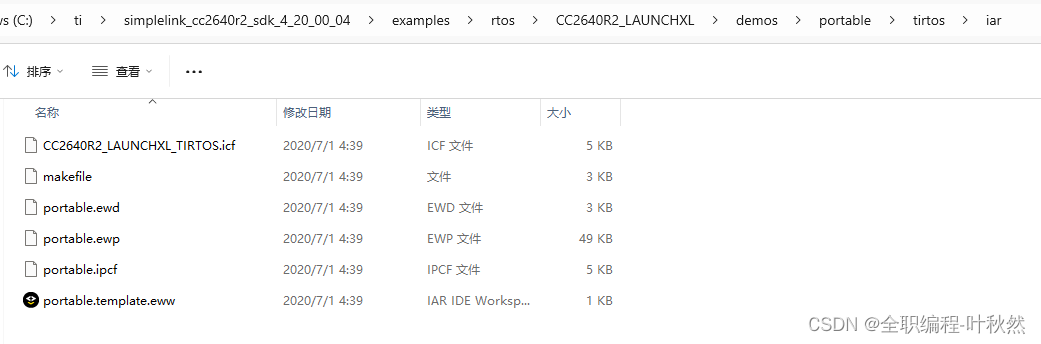 使用iar embedded workbench编译器打开CC2640R2代码工程_iar embedded workbench怎么编译-CSDN博客