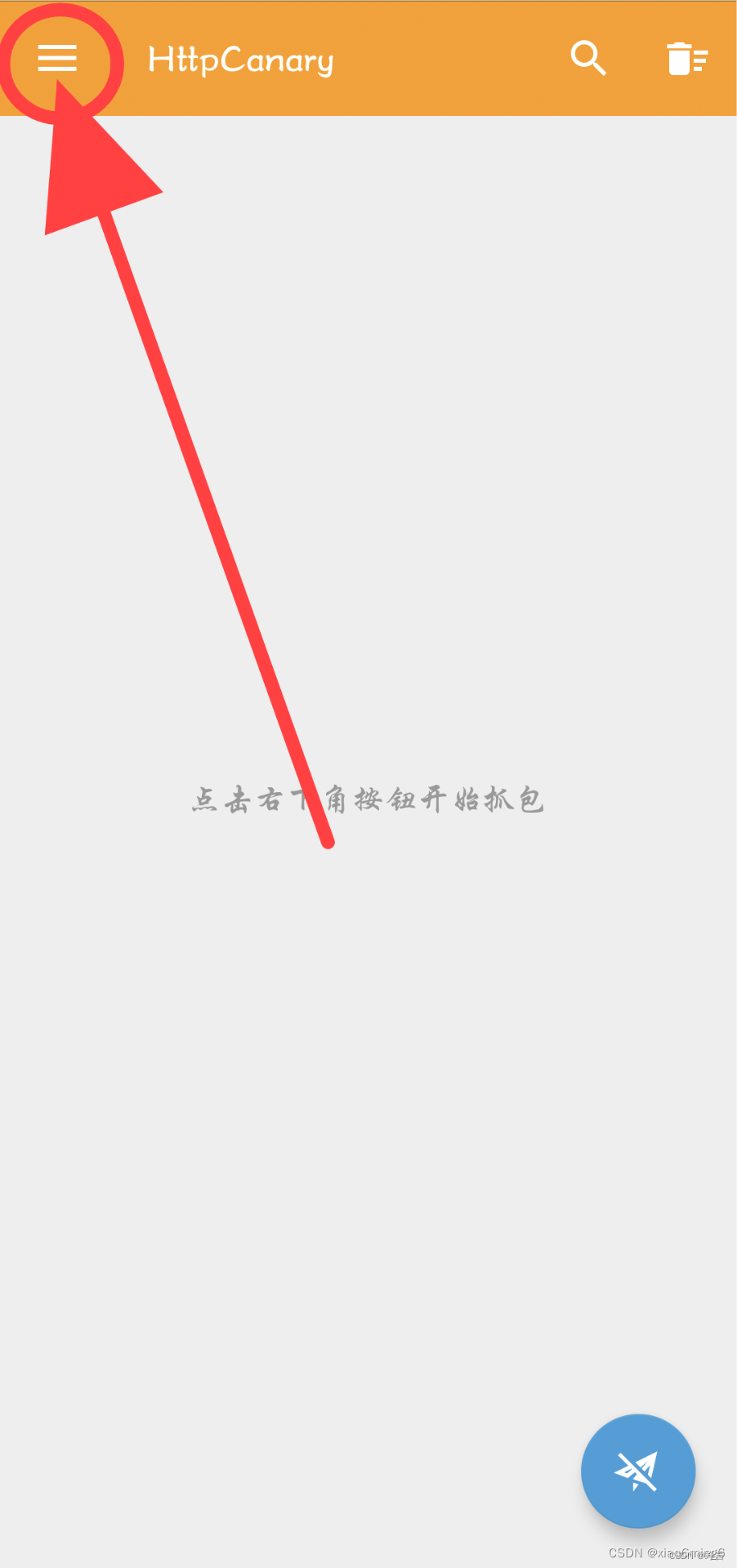 小黄鸟（HTTPCanary）安装及Android高版本CA证书配置_小黄鸟ca证书文件下载-CSDN博客
