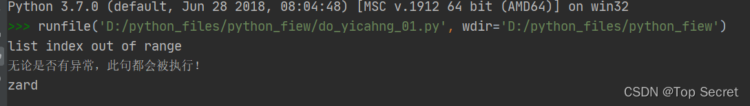 python异常_python 3.7.0 (default, jun 28 2018, 08:04:48) [msc-CSDN博客