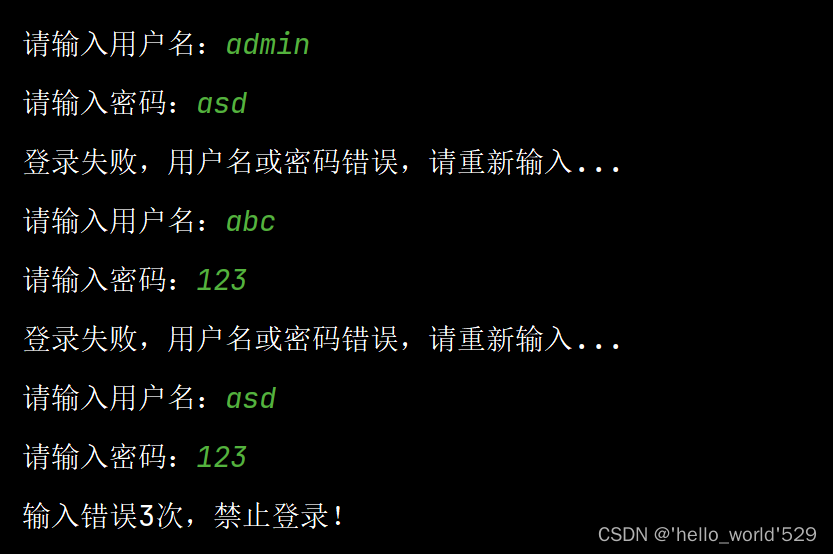 break的使用(Python)_break在python中的用法-CSDN博客