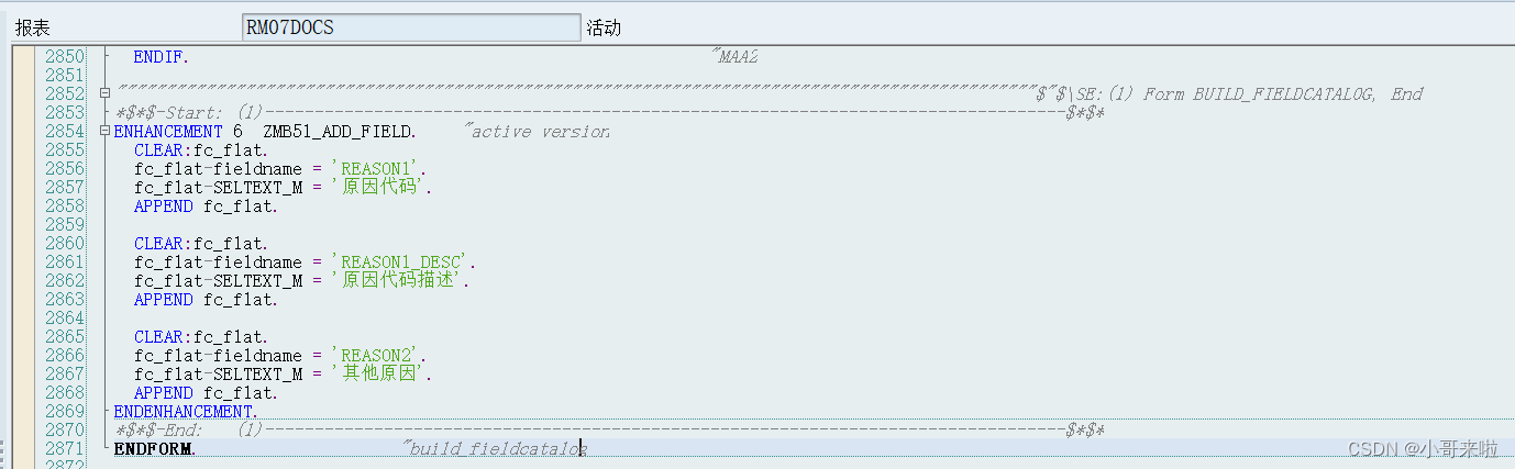 SAP MB51 自定义字段增强_abap mb51增强-CSDN博客