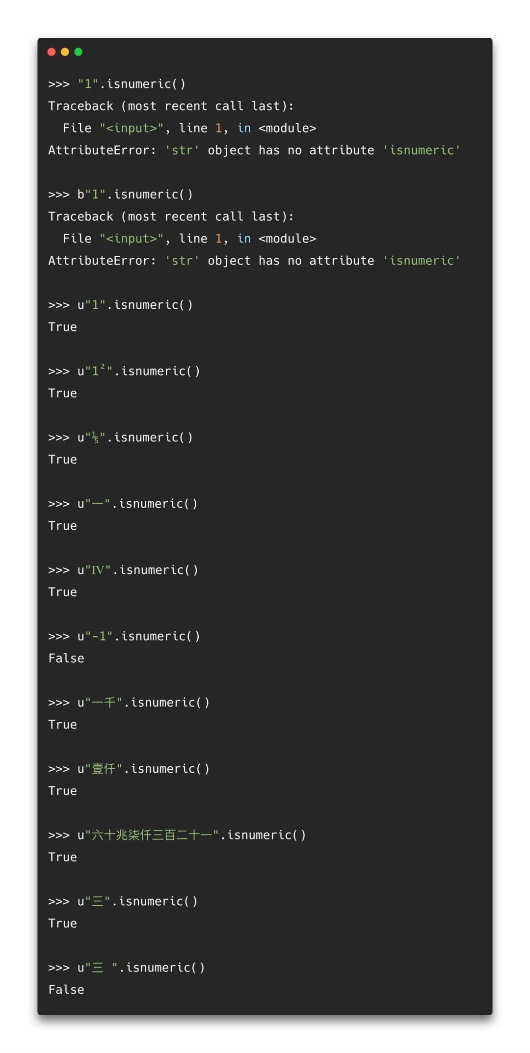 一文详解Python字符串条件判断方法-CSDN博客