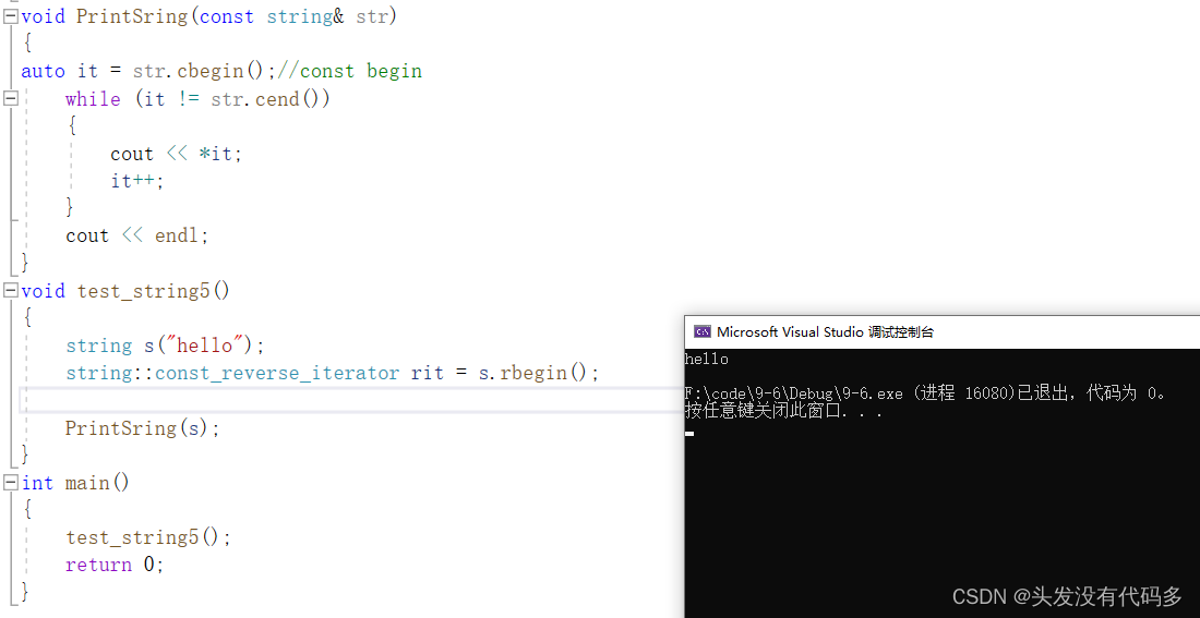 C++——string类_c++ sting-CSDN博客