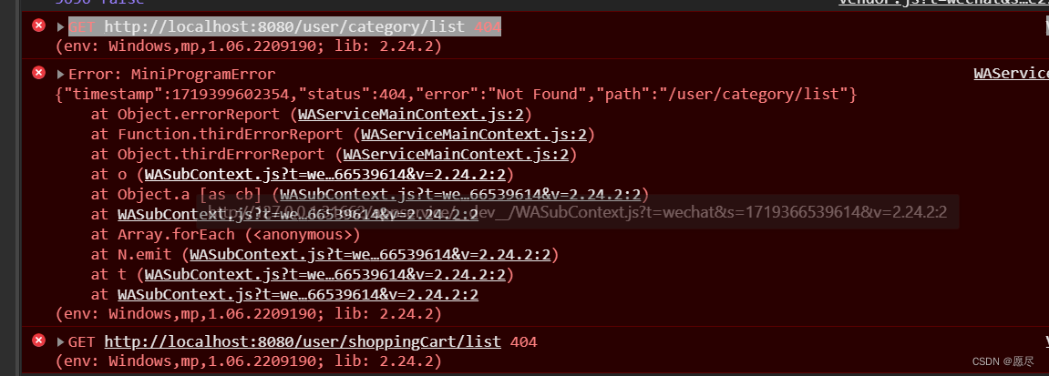 苍穹外卖【Day06】-CSDN博客