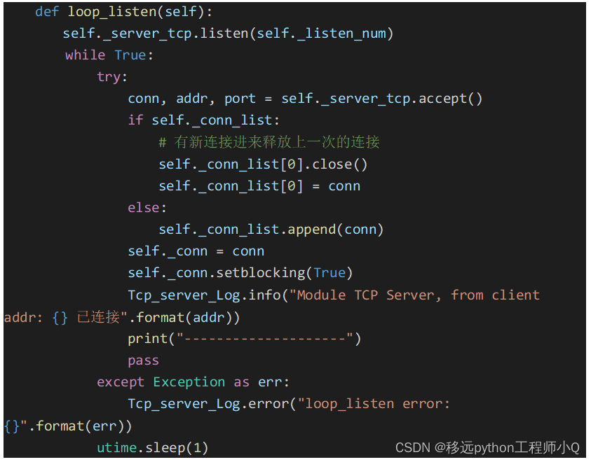 模组实现TCP_SERVER_quecpython w5500-CSDN博客
