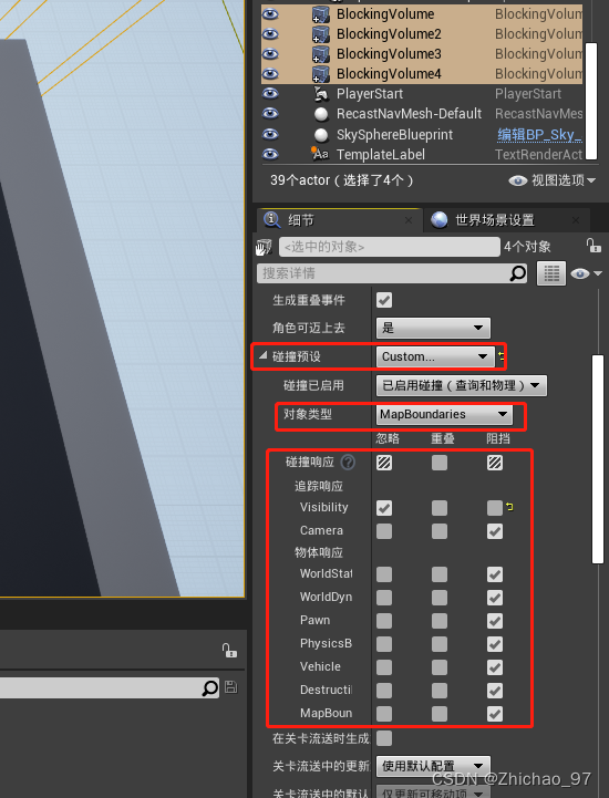 【UE4 RTS】07-Camera Boundaries_ue怎么阻挡摄像机-CSDN博客