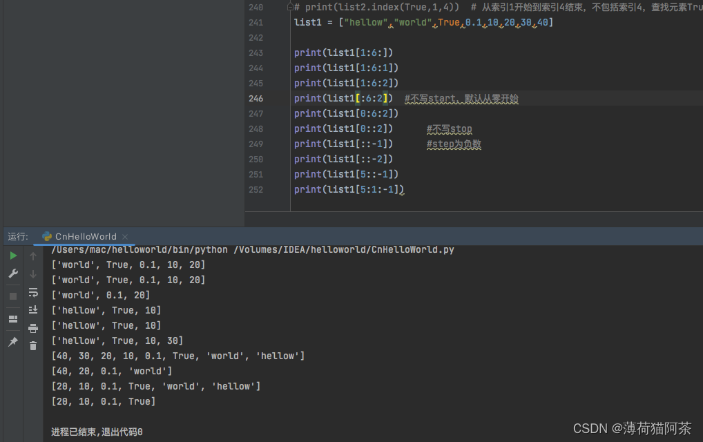 四、python基本数据类型 3、list(列表)「长期更新python简单入门到适用」python List和list Csdn博客