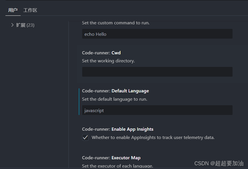 新手对于VScode的Code language not supported or defined.报错警告处理方法-CSDN博客