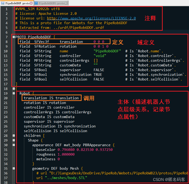 Webots中给proto格式机器人添加相机和传感器_webots rgbd-CSDN博客
