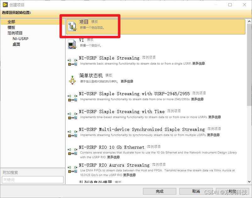 如何使用C#调用LabVIEW算法_c sharp、labview-CSDN博客