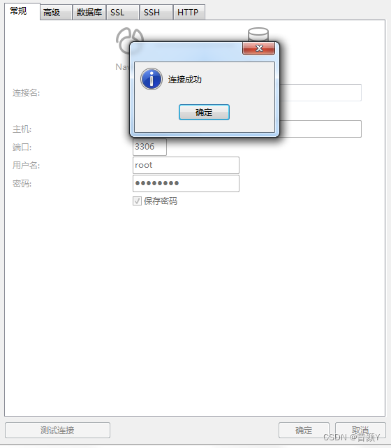 docker安装mysql5.7_mysql 5.7 docker 映射-CSDN博客