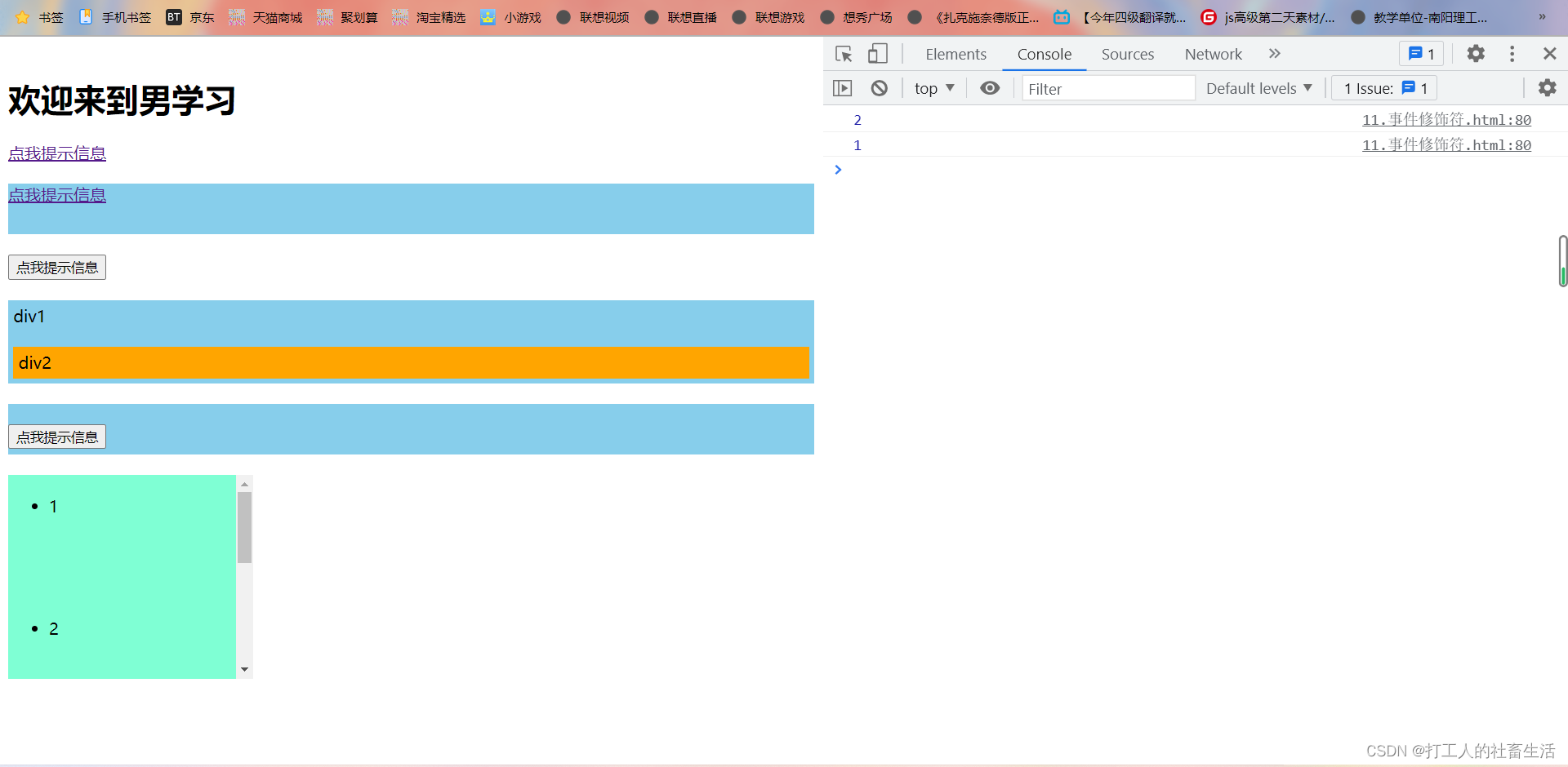 Vue事件修饰符（prevent，stop，once，capture，self）_vue once事件-CSDN博客