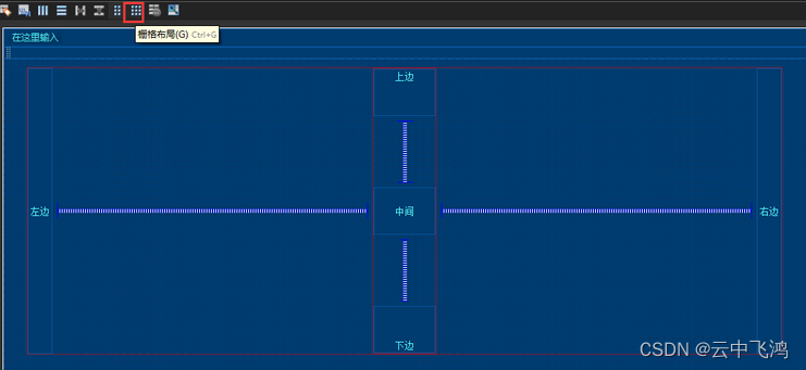 Qt中vertical spacer和horizontal spacer弹簧_qt 布局插入弹簧-CSDN博客
