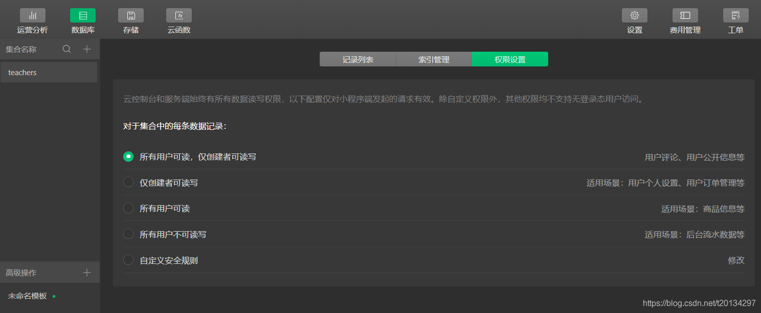 {data: Array(0), errMsg: “collection.get:ok“}_errmsg: "collection.get:ok-CSDN博客