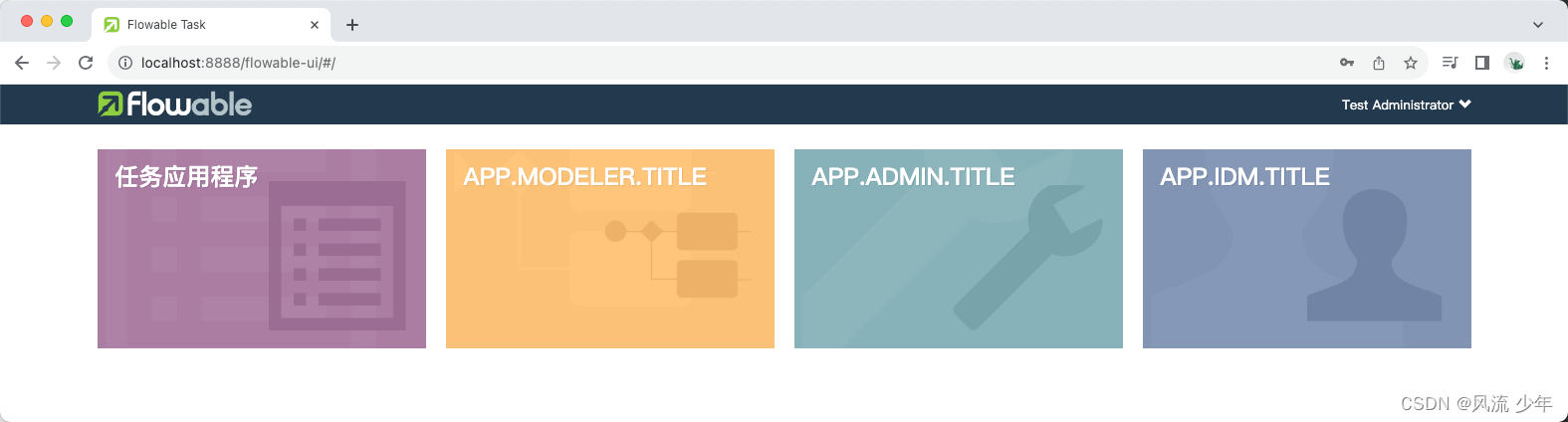 五：SpringBoot集成Flowable UI_flowable ui集成-CSDN博客