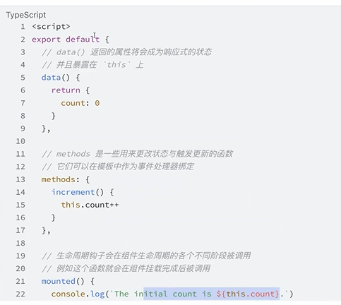 前端学习笔记202309学习笔记第一百零四天-composition api用法和解析2-CSDN博客