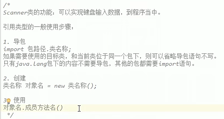 Scanner的使用_qq scanner-CSDN博客
