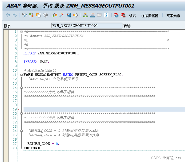 MIGO物料凭证MESSAGE OUTPUT配置_output management for migo-CSDN博客