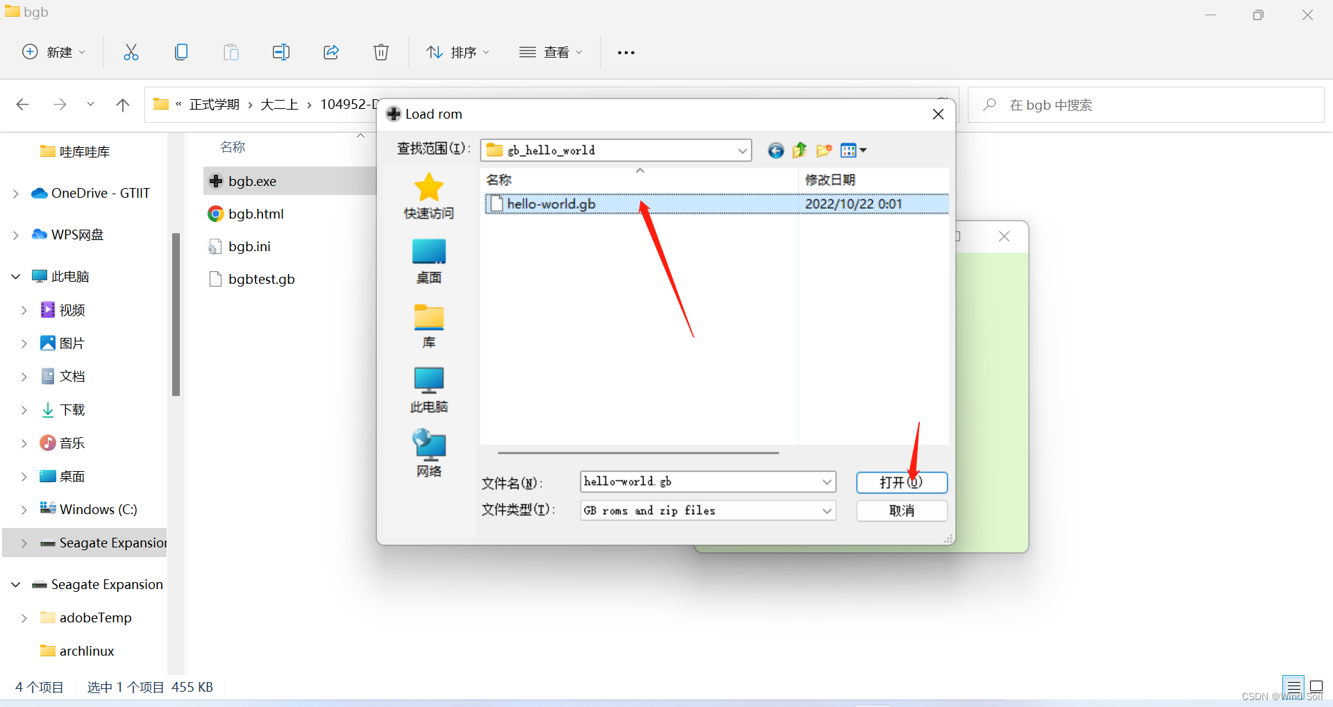 Windows RGBDS 及 BGB 的安装 及 HelloWorld_安装rgbds-CSDN博客