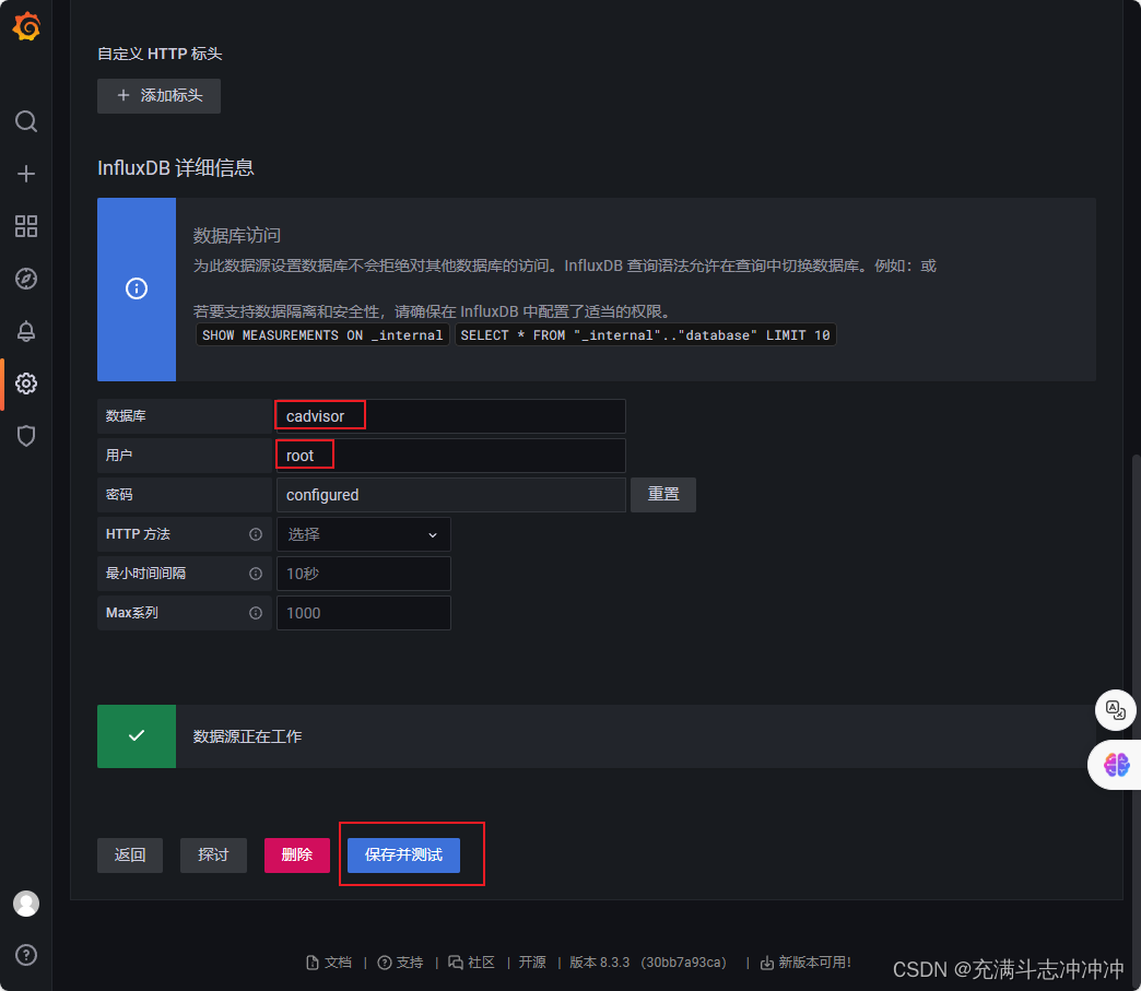 Docker容器监控之CAdvisor+InfluxDB+Granfana_cadvisor docker compose-CSDN博客