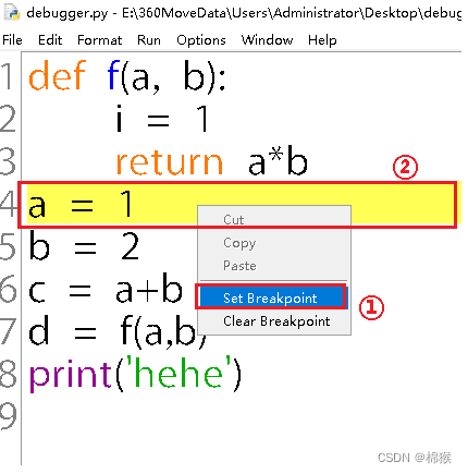 Python中使用IDLE调试程序_idle 运行程序-CSDN博客