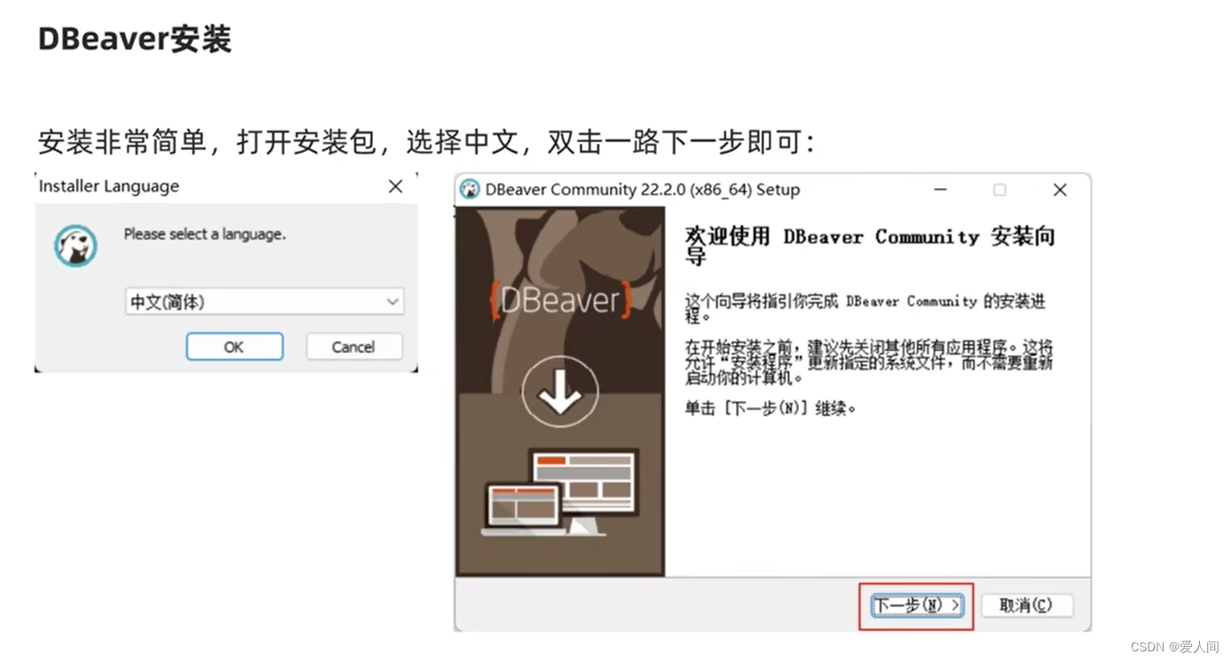 88、python-第二阶段-第二章-3-MYSQl使用-CSDN博客