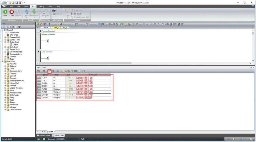 Profinet模块化分布式I/O系统BL201耦合器_profinet接口模块-CSDN博客