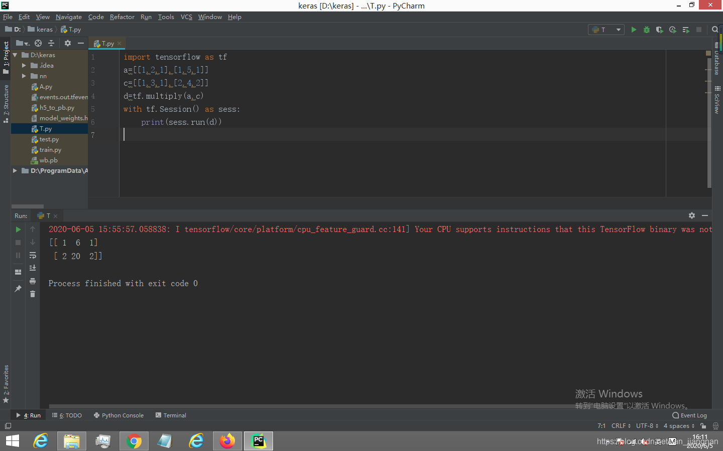 小白必看 解析tf.multiply()方法-CSDN博客