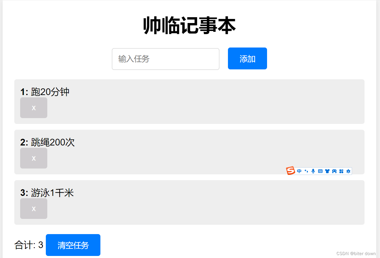 Vue15:记事本vue指令案例vue实例实现记事本案例源码 Csdn博客