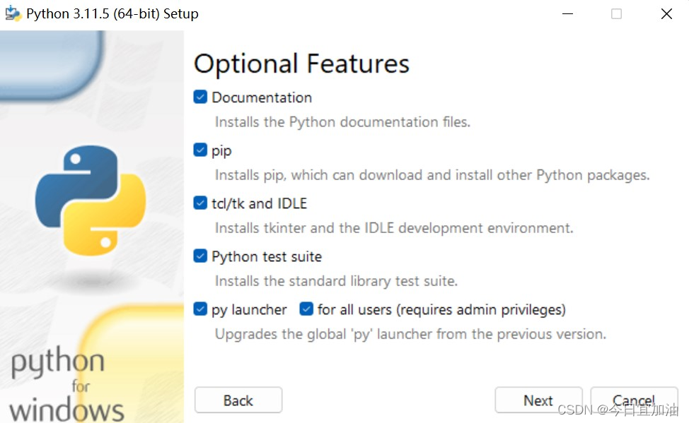 Python3.11.5安装教程：从下载到验证,-CSDN博客