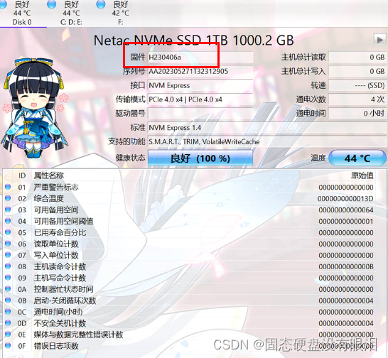 MAP1602开卡工具下载，朗科NV7000-t 1TB拆解+MAP1602开卡工具+固件+实测-CSDN博客