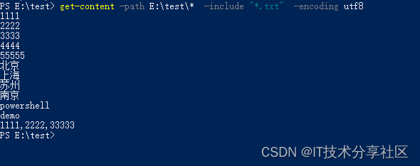 PowerShell实战：Get-Content命令使用详解-CSDN博客