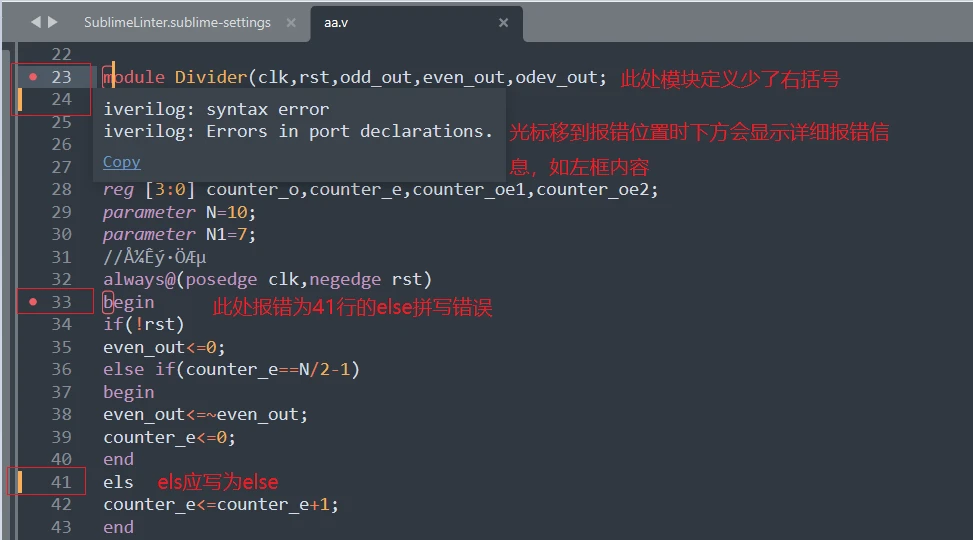 超详细-Vivado配置Sublime+Sublime实现Verilog语法实时检查_vivado sublime-CSDN博客