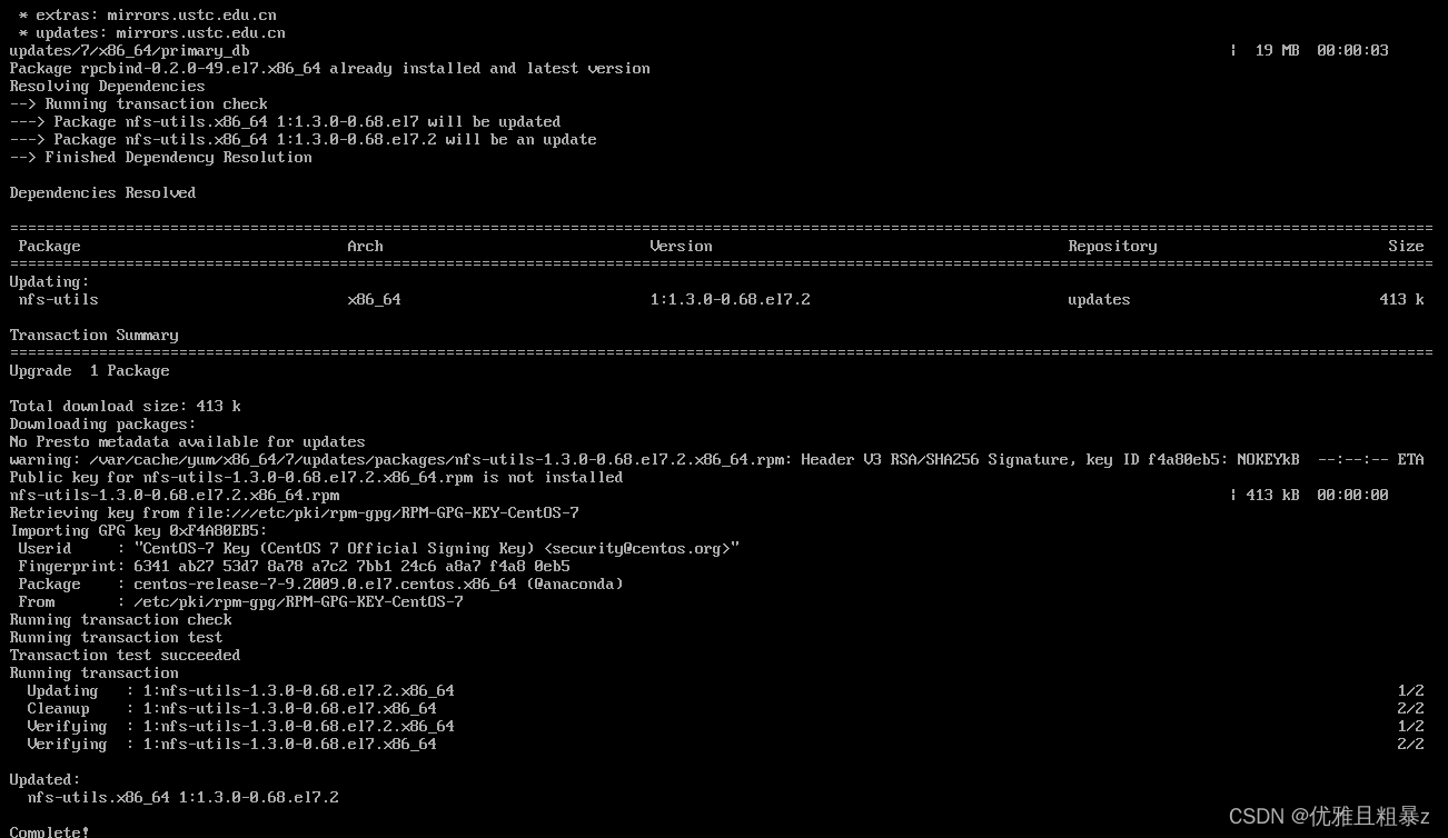 NFS与DNS服务管理与配置_nfs dns timeout-CSDN博客