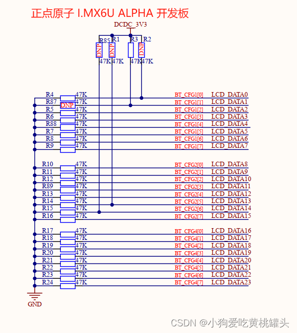 正点原子[第二期]Linux之ARM（MX6U）裸机篇学习笔记-6.5--I.MX6U启动方式_gpmi接口-CSDN博客