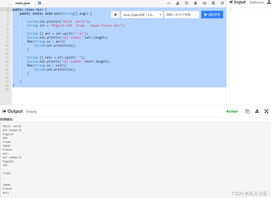 2022 02 24 Java中的 Split 函数是用于按指定字符（串）或正则去分割某个字符串，从字符串中 以单个或多个空格进行分隔 提取字符串。java 正则表达式用指定单词分割字符串