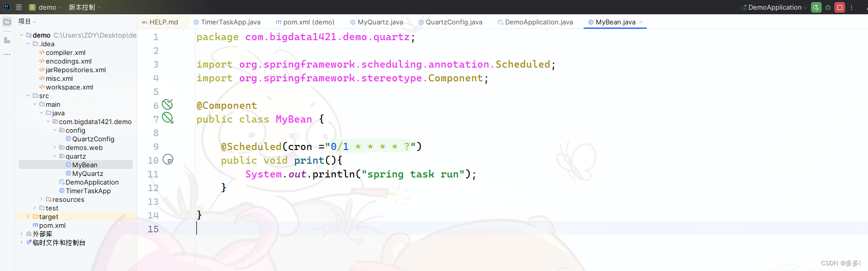 Web后端javaee企业级开发之定时任务 Springboot整合任务框架quartz和task详解后端定时任务 Csdn博客
