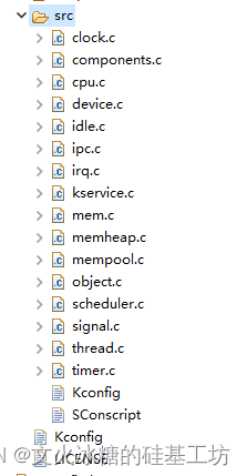 [嵌入式系统-52]：RT-Thread：RT-Thread Studio工程的文件结构-CSDN博客