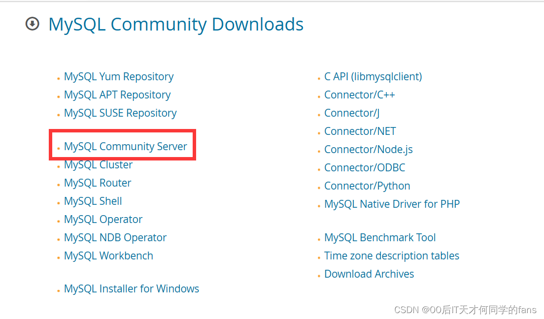 MySQL概述 -- 安装配置 -- 学习笔记_安装mysqldump-CSDN博客