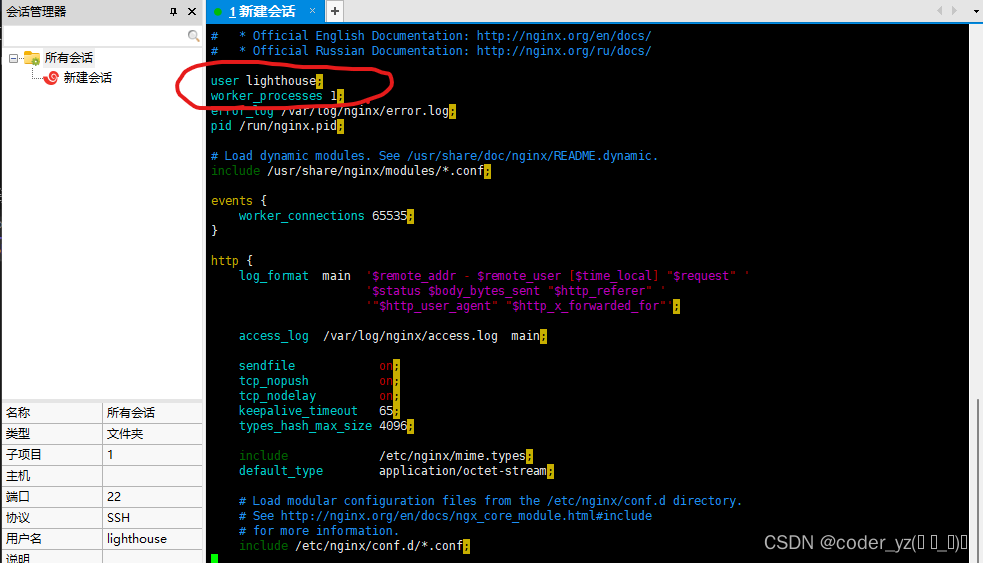 【Unity 热更】Unity2021+XLua+XShell+Xftp 腾讯云服务 AB包热更 详细流程 踩坑记录_腾讯云下载ab包-CSDN博客