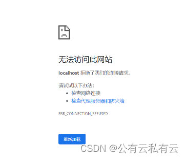 React【setupProxy】代理[http-proxy-middleware新旧版]注意事项_react setupmiddlewares-CSDN博客