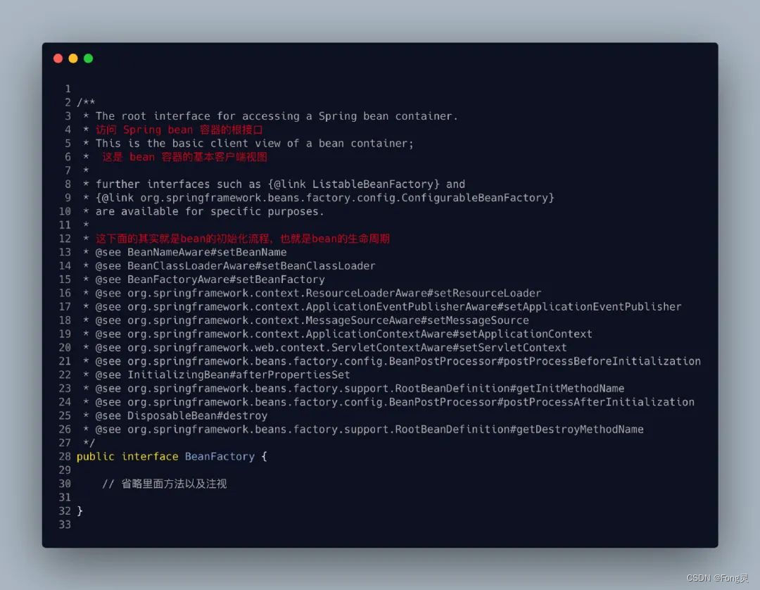 Spring IOC(控制反转)_applicationcontext.getparentbeanfactory-CSDN博客