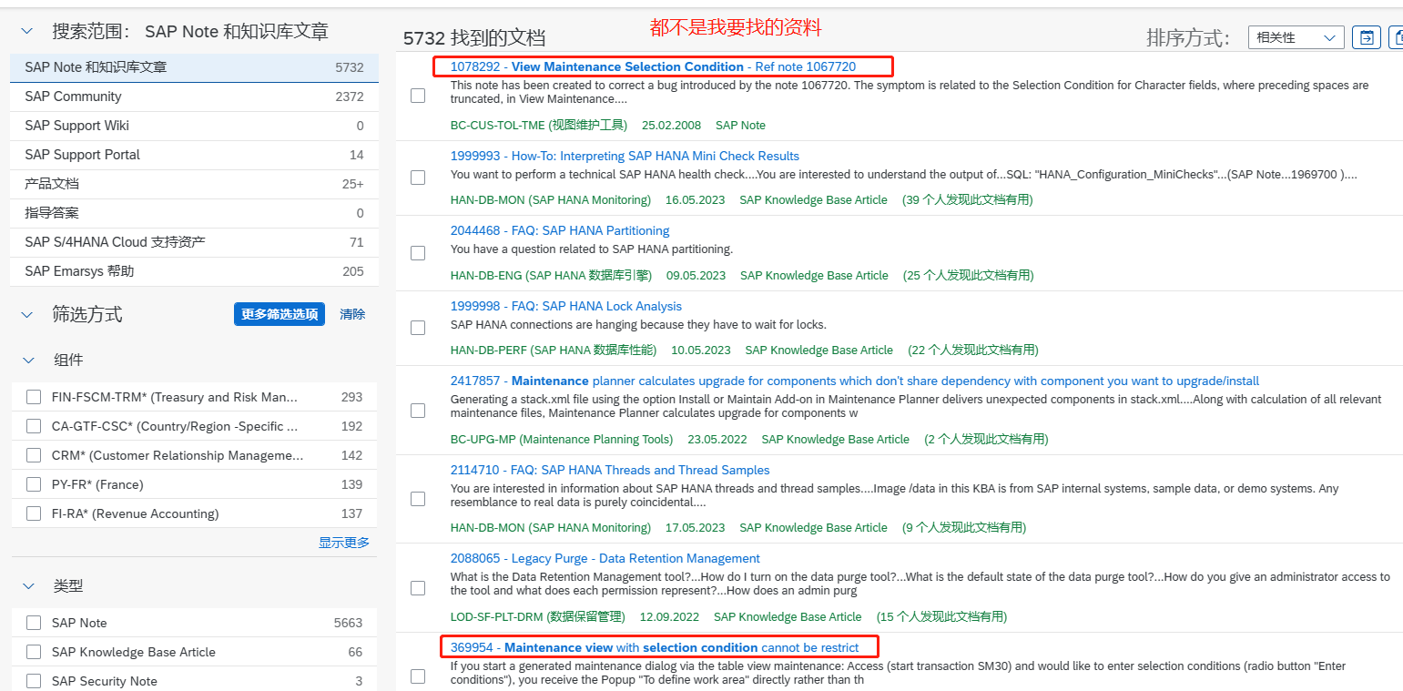 Sap Abap 问题探索：维护视图的选择条件（maintenance Views Selection Conditions）sap 视图中字段为灰色 Csdn博客