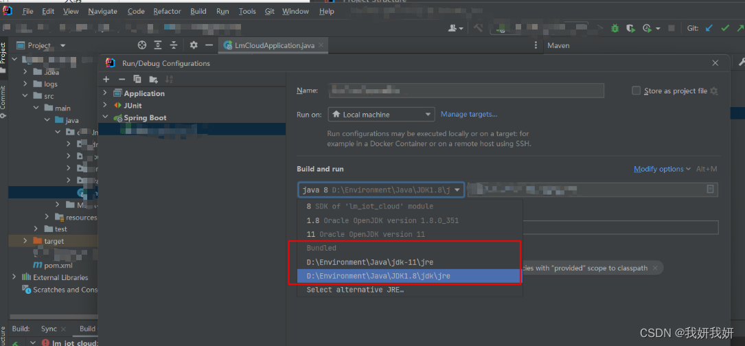 安装多JDK环境 JDK1.8和OpenJDK11的安装配置和Maven配置_openjdk 11-CSDN博客