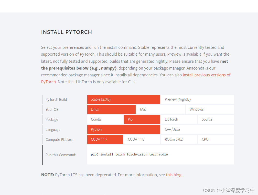 ubuntu anaconda 安装使用，pytorch下载_ubuntu conda下载-CSDN博客
