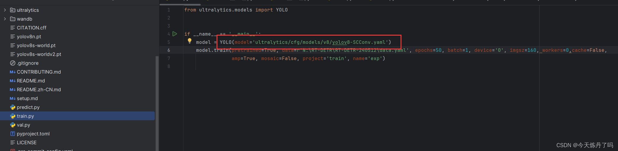 YOLOv8改进教程|加入SCNet中的SCConv[CVPR2020]自校准卷积模块！-CSDN博客