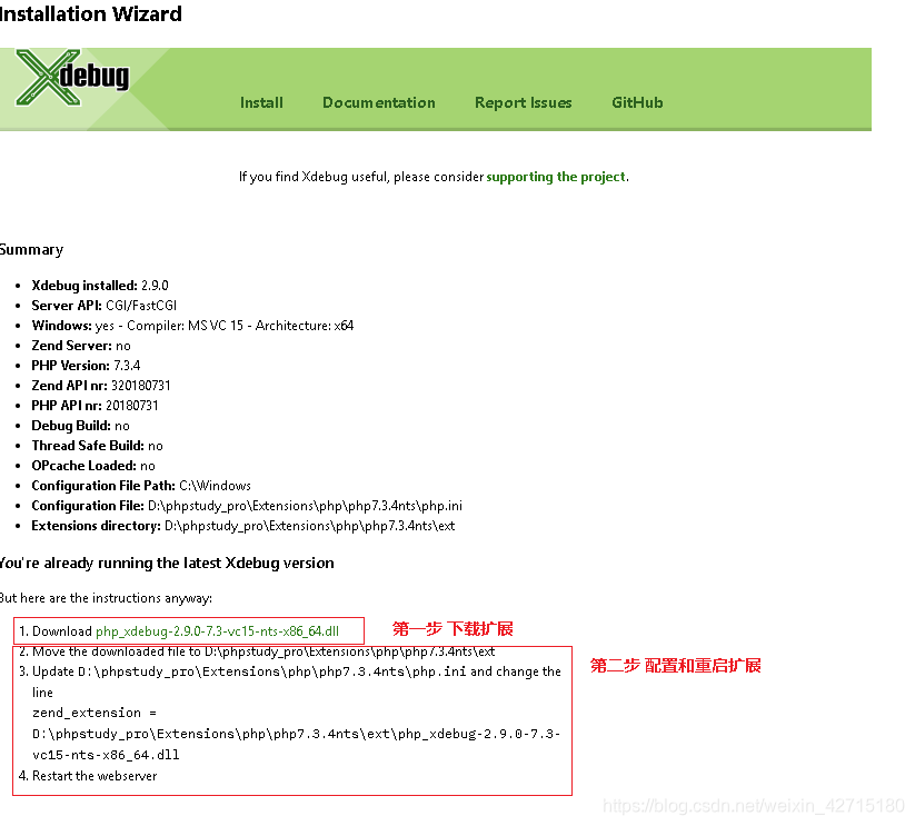 Vscode 配置php Debug 调试代码vscode Php743 Debug Csdn博客